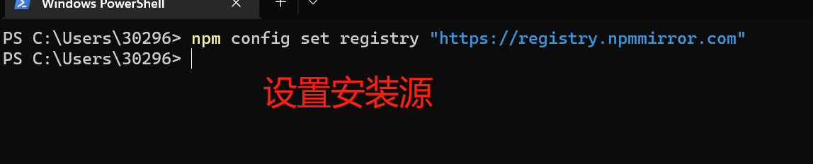 Nodejs配置安装源 Document 
