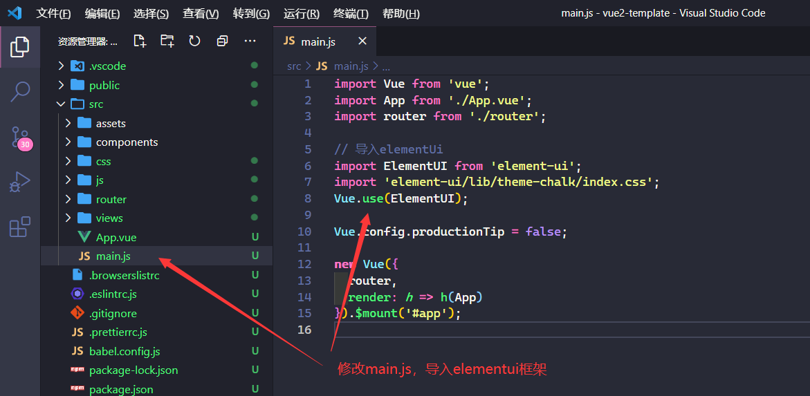 Vuecli导入elementui Document